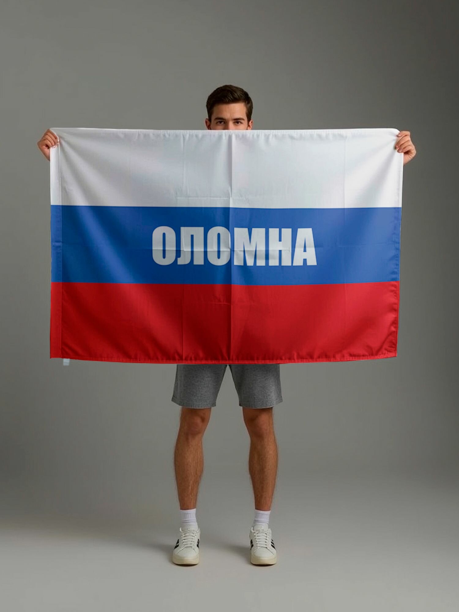 Флаг триколор Оломны, на шёлке 70х105 см для ручного древка