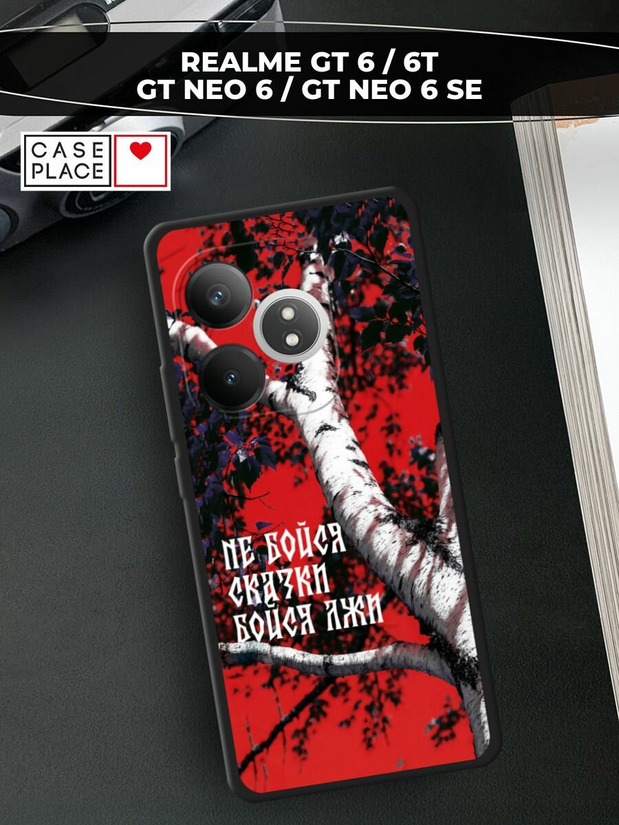 Черный матовый чехол на Xiaomi Redmi Note 14 Pro+ 5G / Сяоми Редми Нот 14 Про+ 5G с принтом Блестящий диск