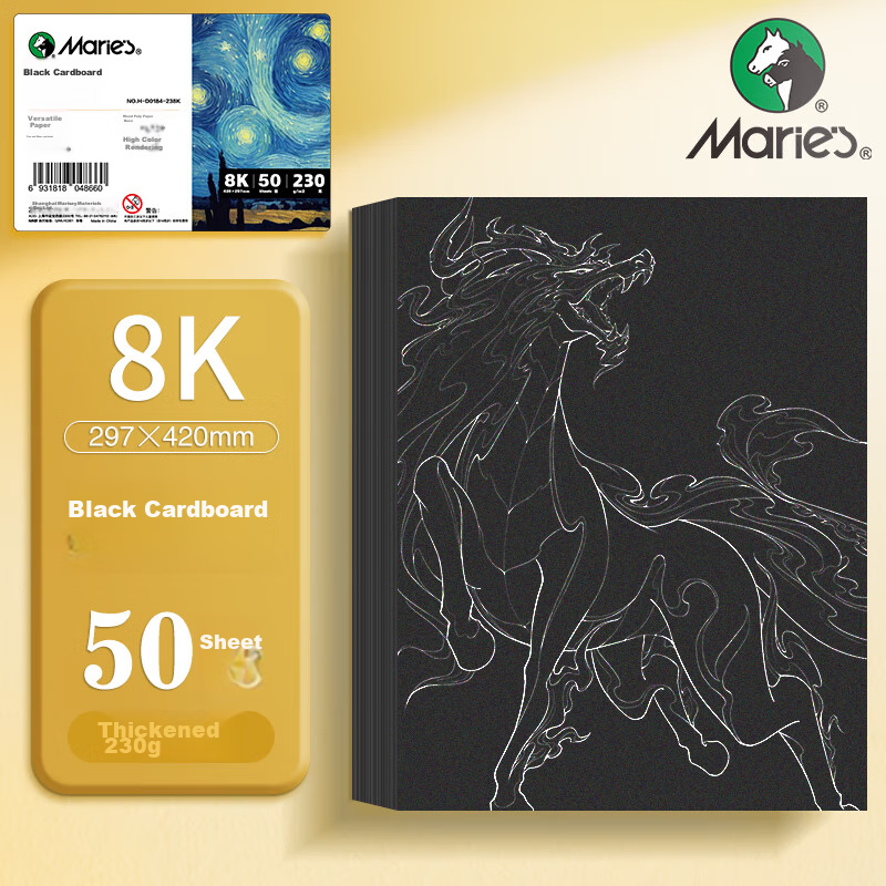 Marie's 8K Black Cardstock, 230g Thick Cardboard, for Children, Students, Kindergarten, Origami, Colored Paper, Paper Cutting, Art Drawing, Hand-Drawn Paper, Classroom DIY Craft Paper, 50 Sheets