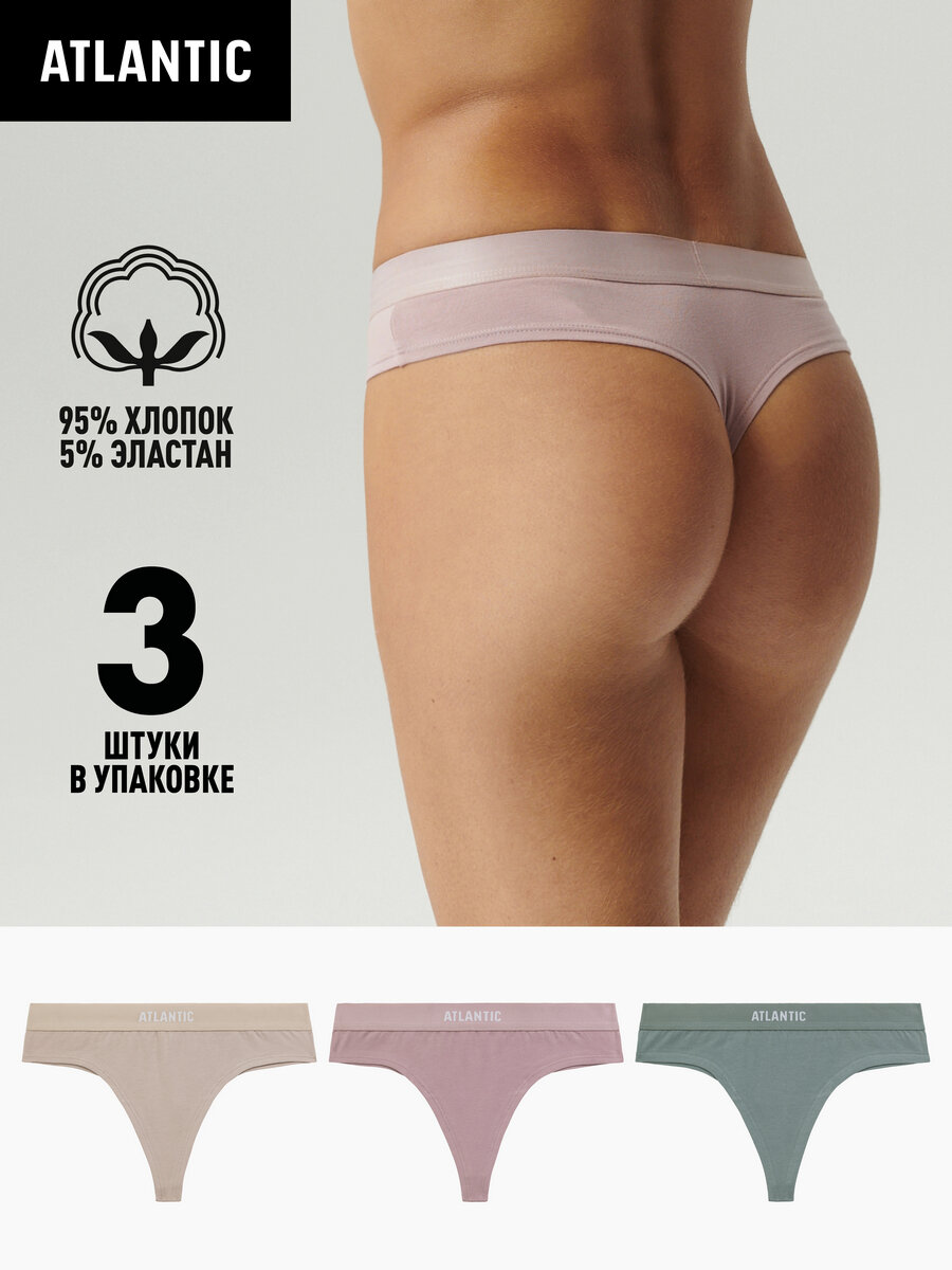 Трусы, комплект