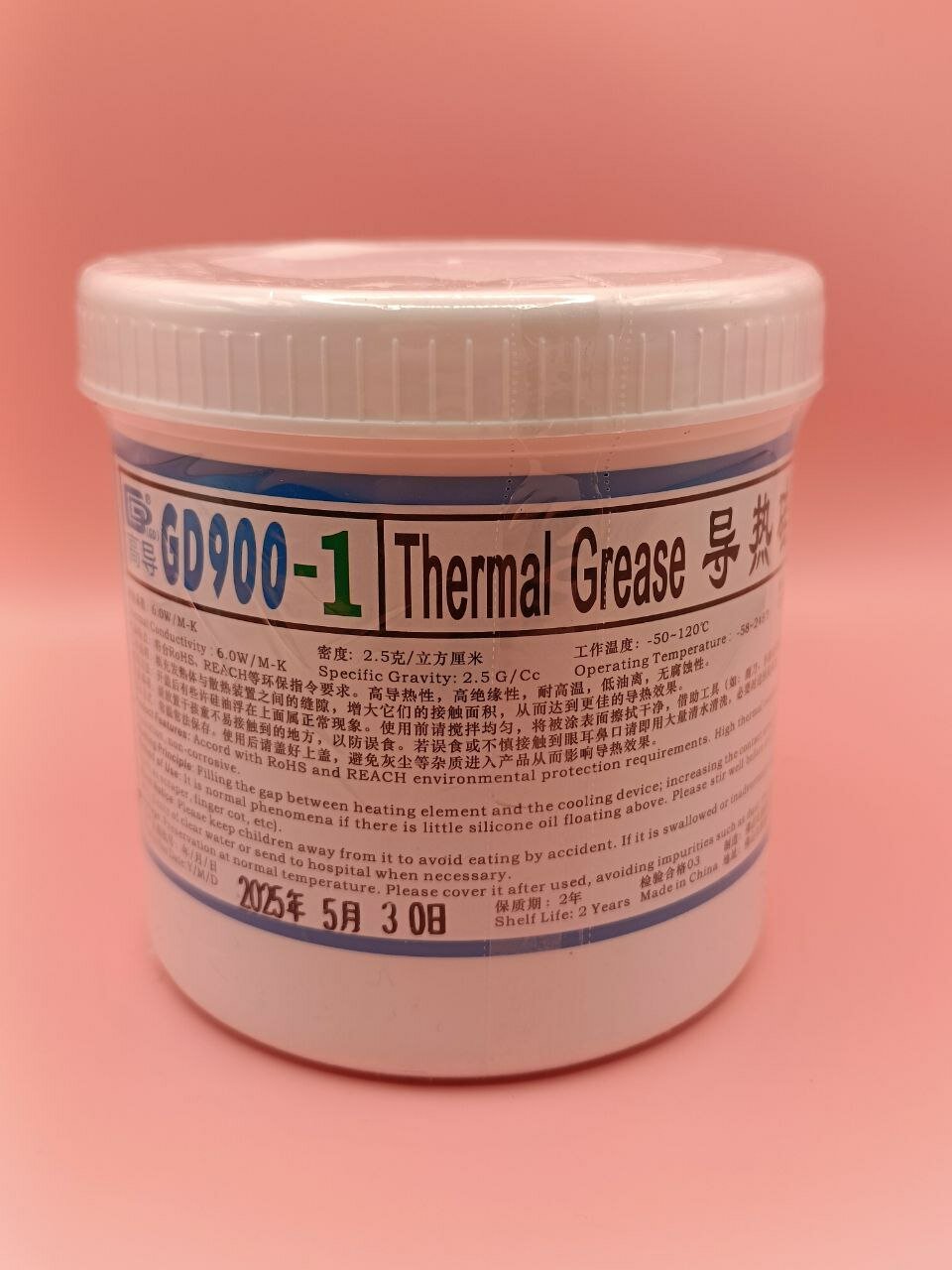 Термопаста GD900-1 в банке 1кг