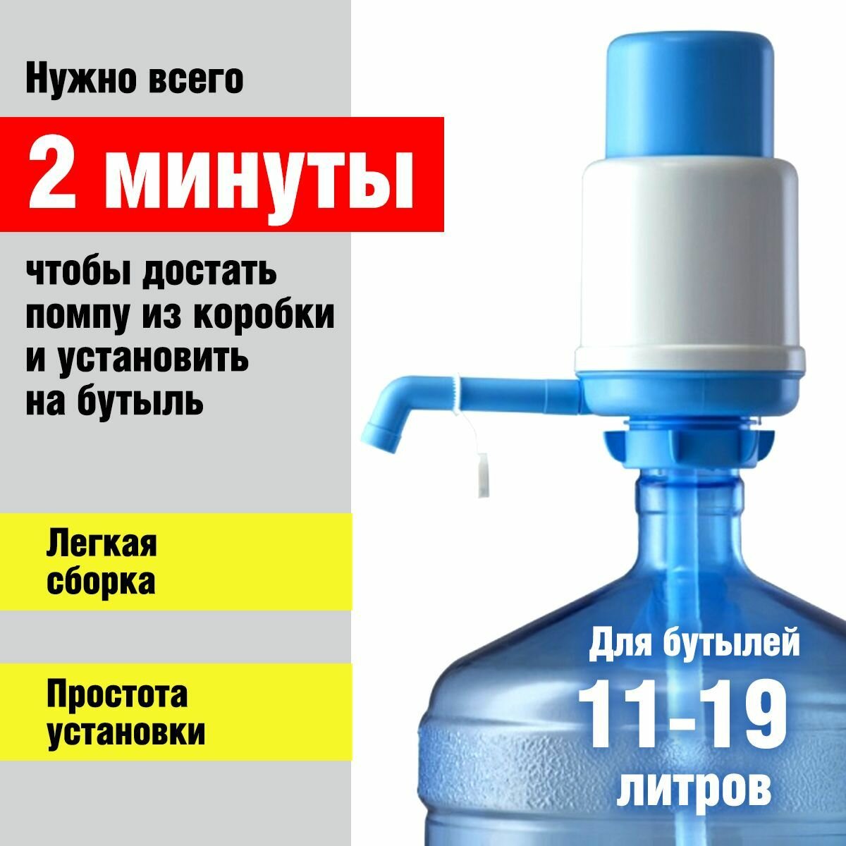 Аксессуар для кулера