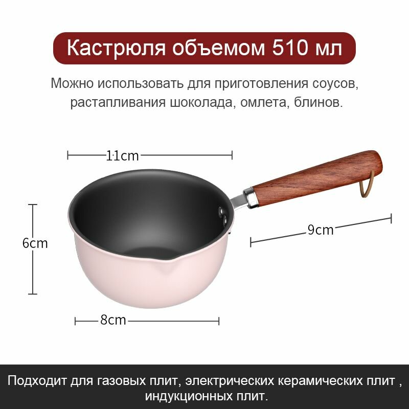 Ковш кухонный — фото 1