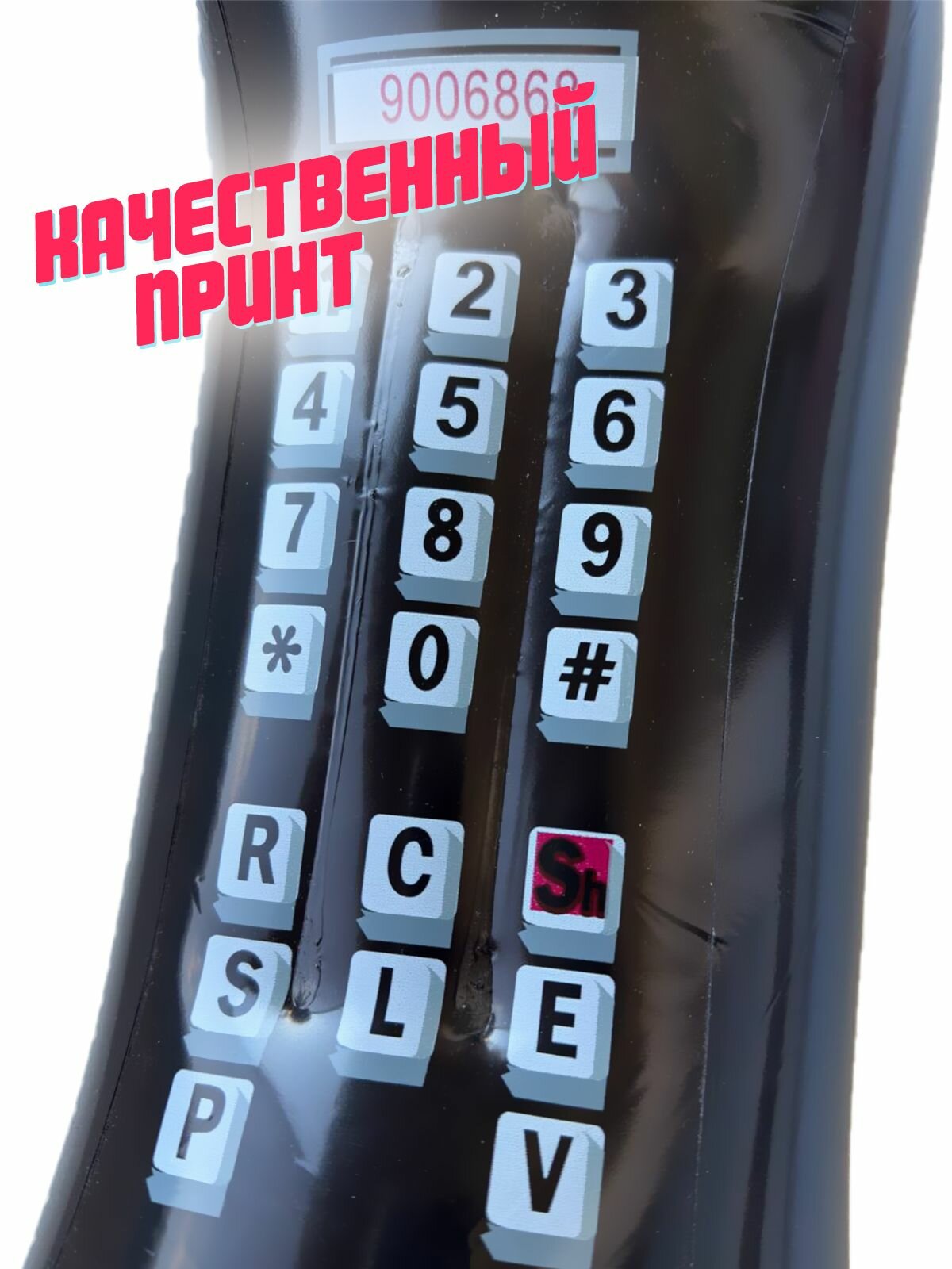 Надувная игрушка — фото 1