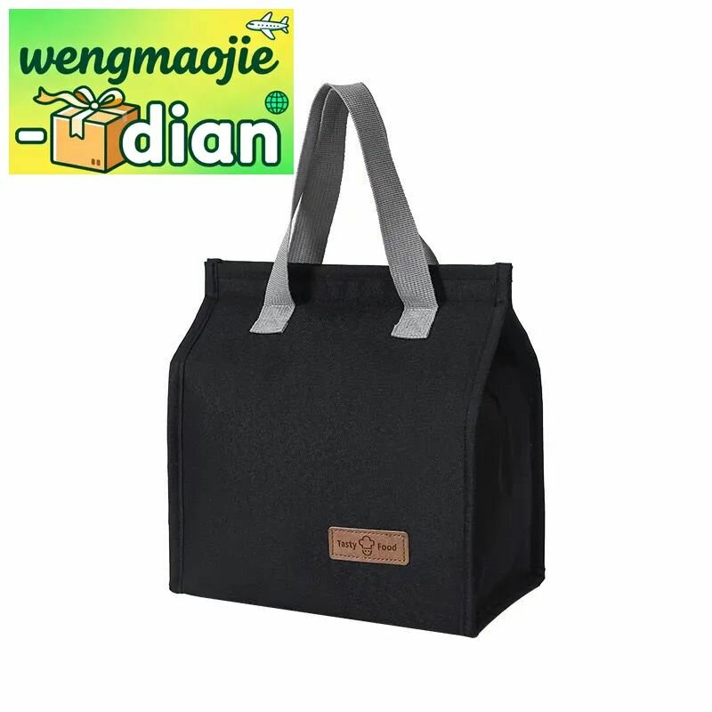 Портативная термосумка для ланча, небольшая сумка-холодильник из алюминиевой фольги с внутренним вкладышем, подходящая для переноски продуктов питания, лекарств и косметики.