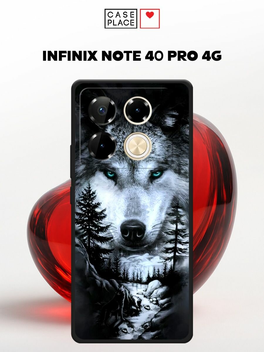 Черный матовый чехол на Infinix Note 40 Pro / Инфиникс Нот 40 Про с принтом Волк в зимнем лесу