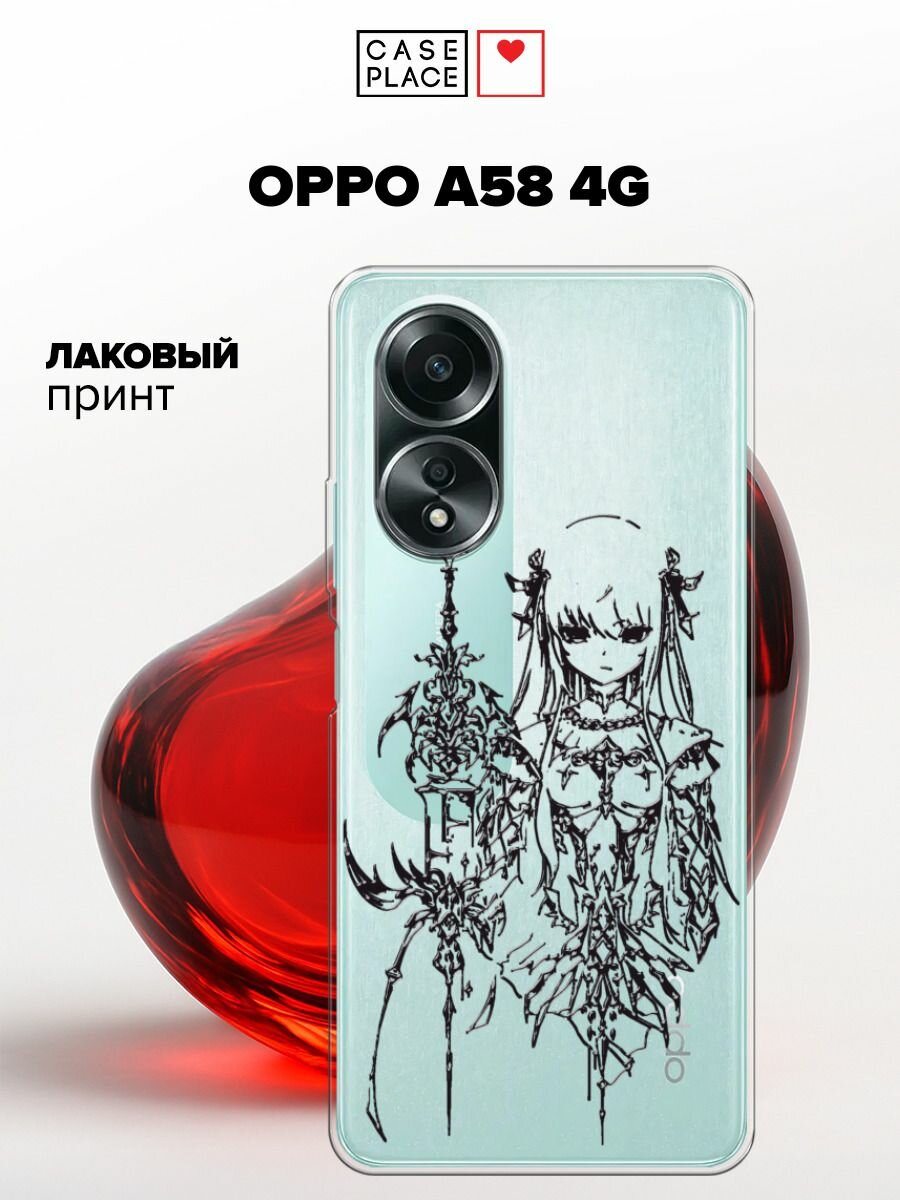 Силиконовый чехол на Oppo A58 4G / Оппо А58 4G с принтом Аниме девушка с мечом