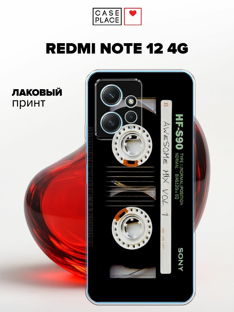 Силиконовый чехол на Xiaomi Redmi Note 12 4G / Сяоми Редми Ноут 12 4G с принтом Кассета