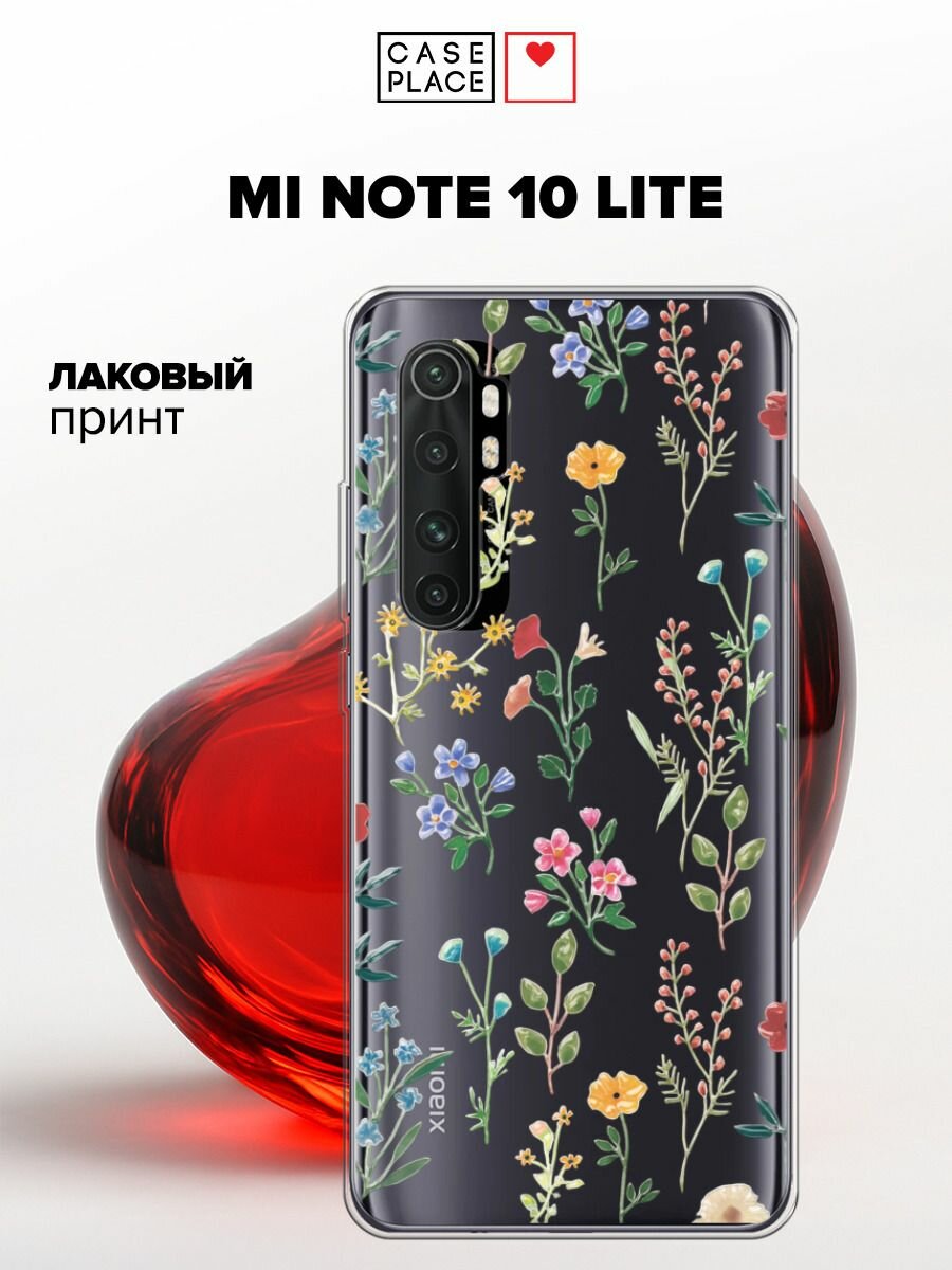 Силиконовый чехол на Xiaomi Mi Note 10 Lite / Сяоми Ми Нот 10 Лайт с принтом Цветочное поле