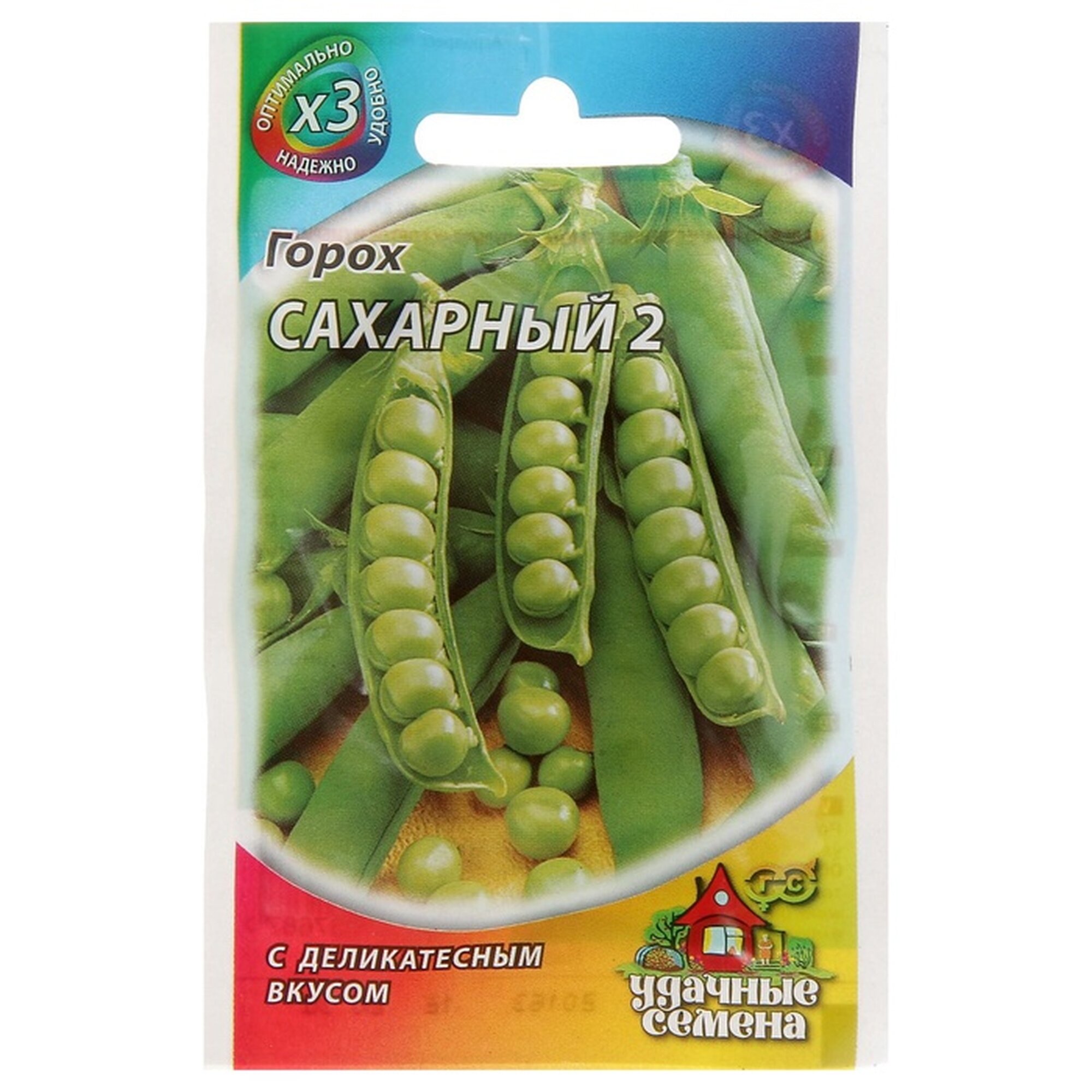 Семена Гавриш Горох "Сахарный 2", среднепоздний, вес 6 грамм, цветной пакет