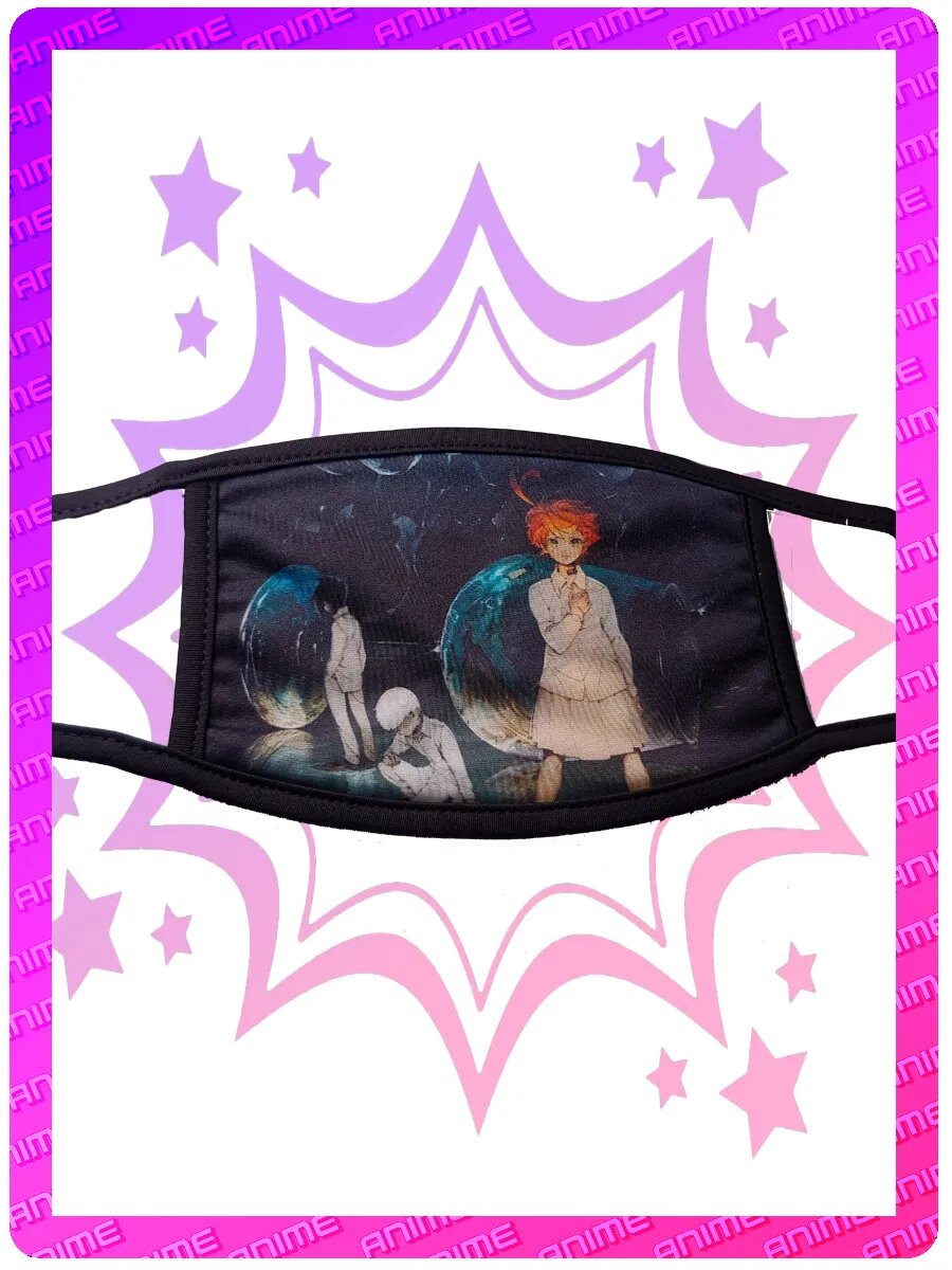 Аниме косплей маска японская тканевая черного цвета с Обещанные неверленд