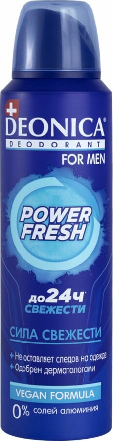 Антиперспирант-спрей мужской DEONICA For men Power fresh Vegan Formula, 150мл