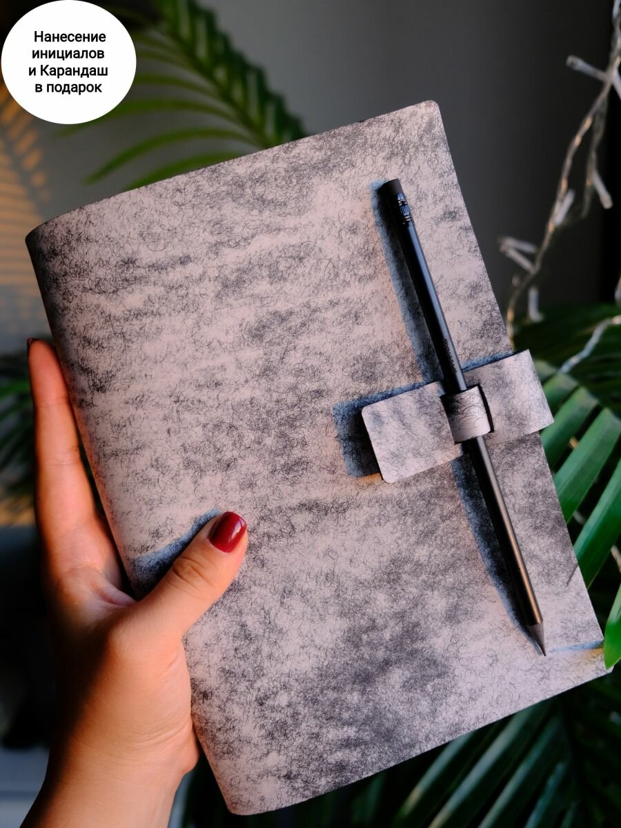 Блокнот A5 из натуральной кожи "На Застёжке" с инициалами в подарок, кольцевой механизм, сменный блок