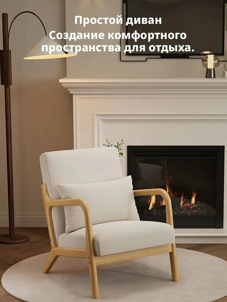 Кресло , 65х62х74 см — фото 1