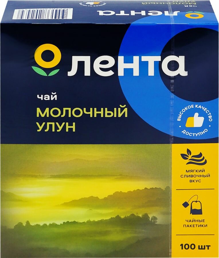 Чай зеленый лента Молочный улун китайский байховый, 100пак