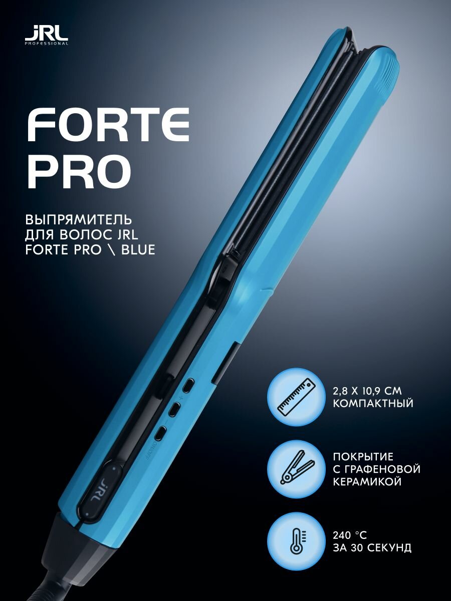 Утюжок для волос JRL Professional Midnight Shine Blue, с ионизацией, керамическое покрытие