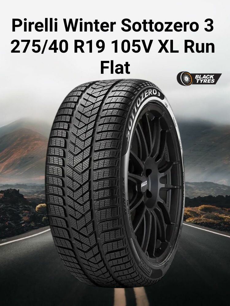 Шины зимние Pirelli Winter Sottozero 3 275/40 R19 105V XL Run Flat