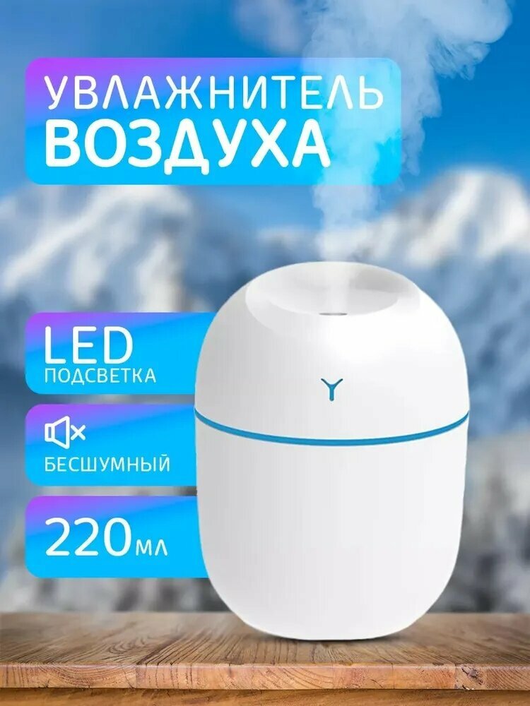 Увлажнитель воздуха USB мини увлажнитель зеленый, белый
