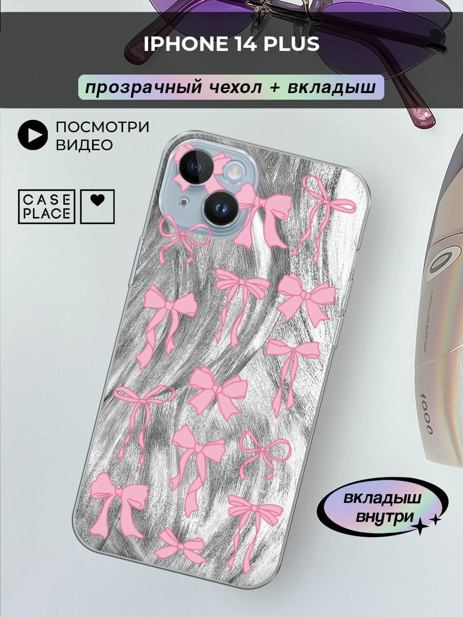 Чехол на Apple iPhone 14 Plus / Айфон 14 Плюс с блестками и принтом Розовые бантики паттерн