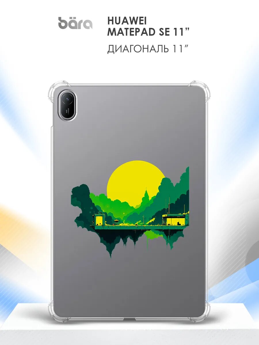 Чехол для планшета на Huawei MatePad SE 11”, Хуавэй МатеПад СЕ 11", накладка, защитный, с принтом