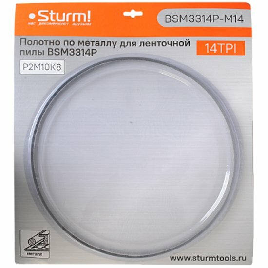 Sturm! Полотна для ленточных пил BSM3314P-M14