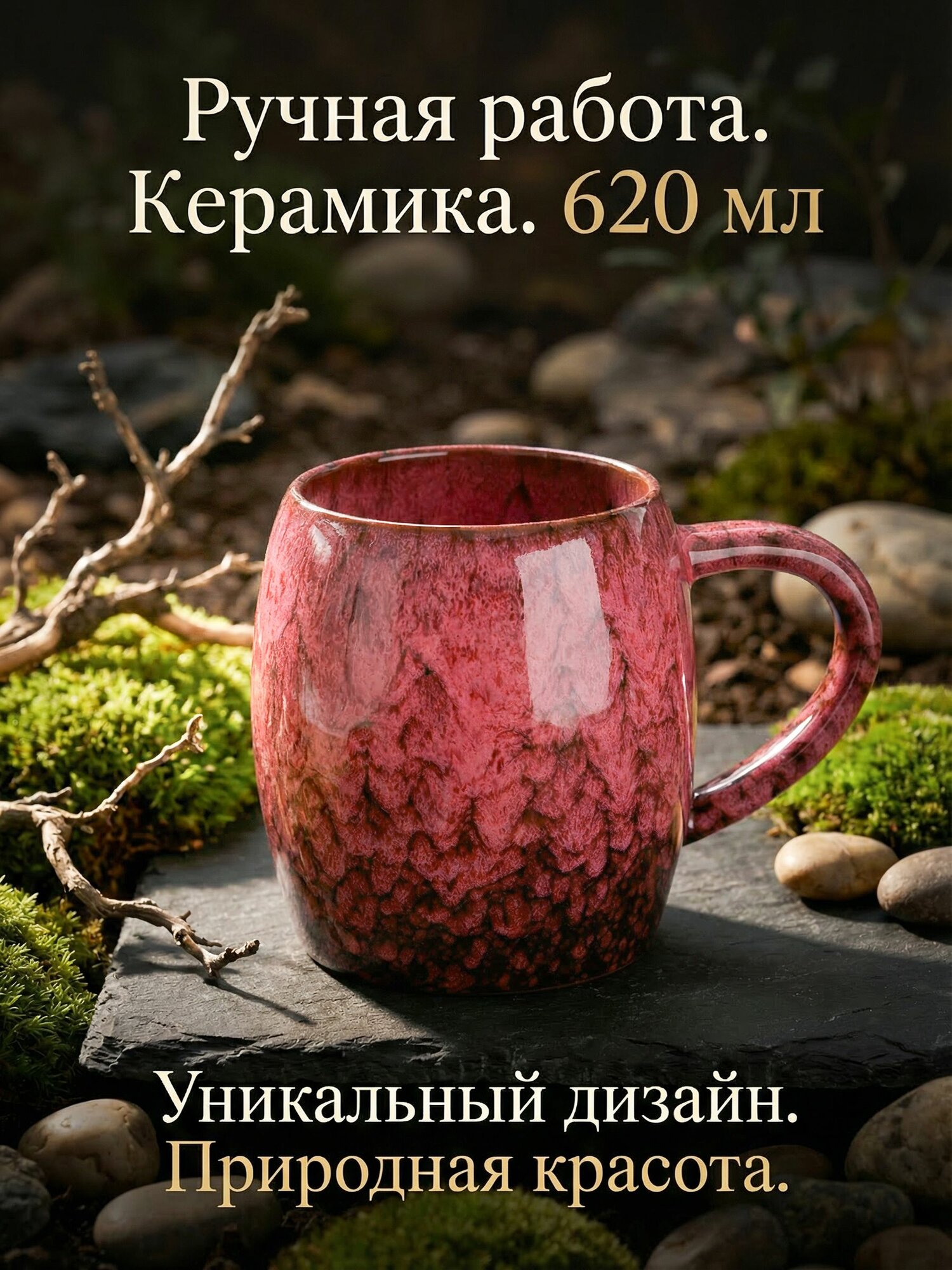 ZHONE керамическая кружка-ведро большого объёма для кофе, чая и пива дома и на работе.", 620 Мл, 1 Шт