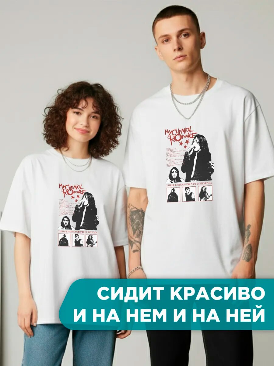 Футболка PRINTSHOT, 1 шт., размер M, белый — фото 1