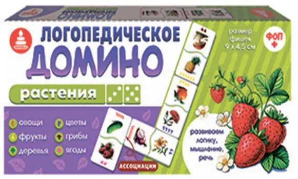 Домино логопедическое "растения" (Ассоциации). Развивающая настольная игра