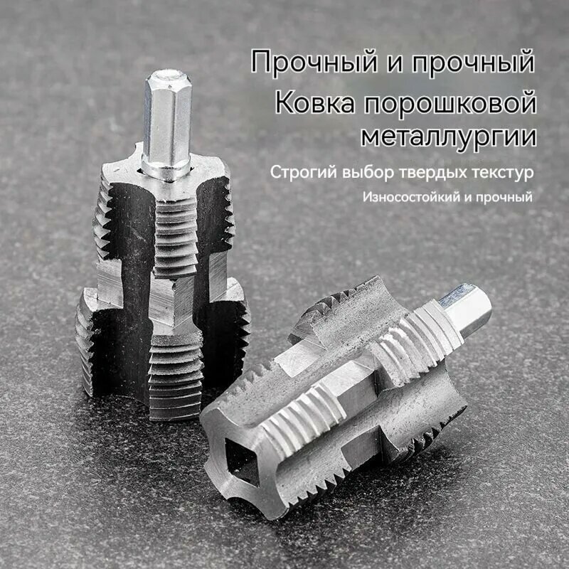 Набор матриц для труб из ПВХ с 1 матрицами, 3/4" и 1",1 шт 6/10 23mm-33mm