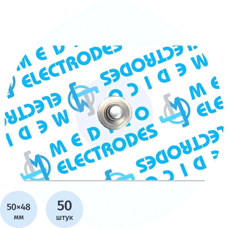 Электроды для ЭКГ однораз. 50х48 мм, ж. гель, Medico MLGLT-03, 50 шт