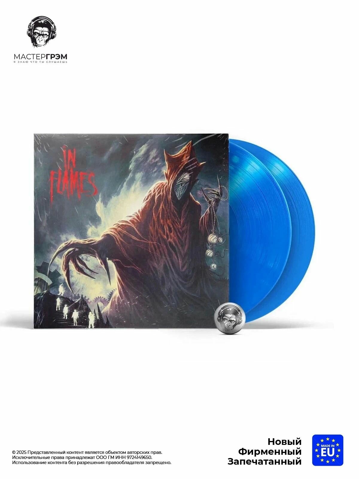 In Flames - Foregone (coloured) (2LP), 2025, Nuclear Blast, Transparent Blue, Gatefold, Виниловая пластинка
