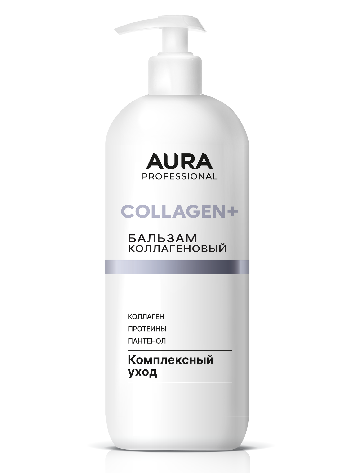 Бальзам для волос Aura Professional Collagen Комплексный Уход, 850мл