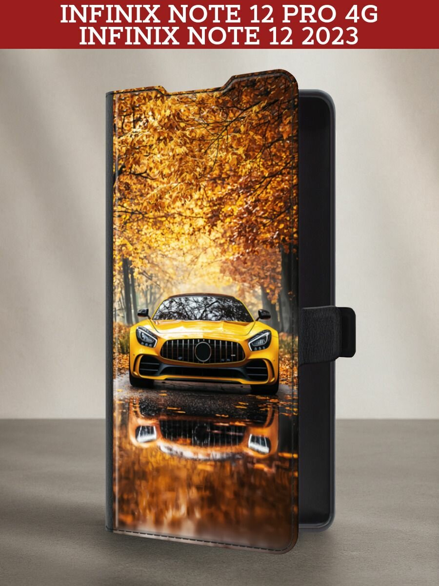 Чехол-книжка на Infinix Note 12 Pro 4G/Note 12 2023 / Инфиникс Нот 12 Про 4G с принтом Машина в осени, черный