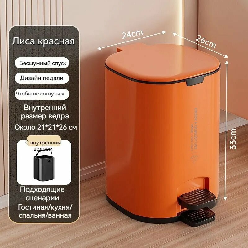 TrashTrove Мусорное ведроTrashTrove Мусорное ведроTrashTrove Мусорное ведро