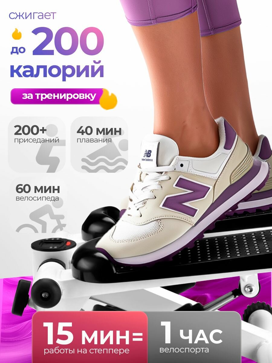 Степпер профессиональный, степпер с эспандерами, тренажер для ягодиц и ног, для похудения