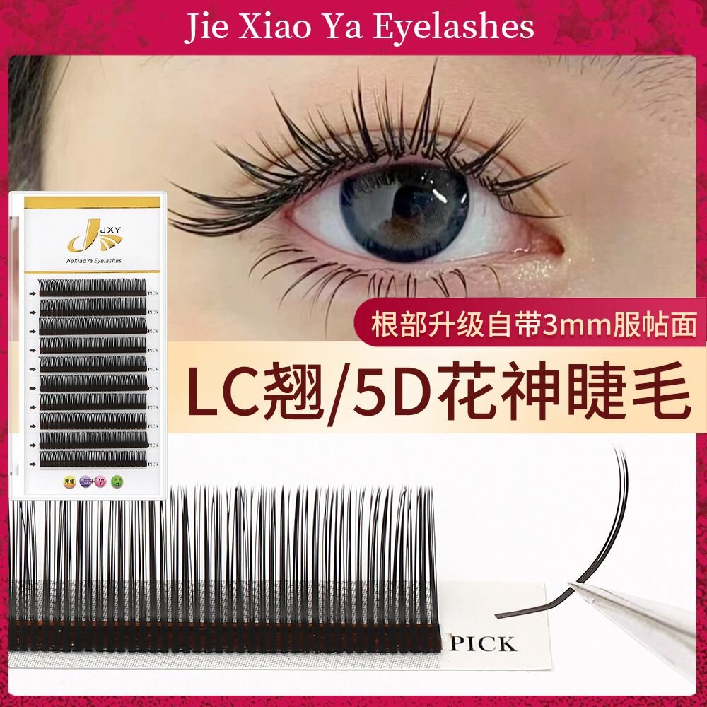 SUPMACIO ресницы для наращивания 3д микс 8-15мм изгиб D 0,10мм готовые пучки 3D W