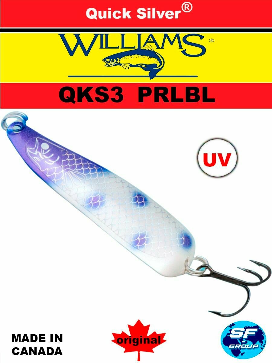 Блесны Williams Quick Silver QKS3PB-PRLBL