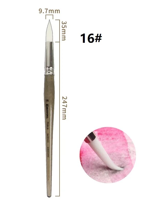 Кисти для акварели ESCODA 1430 16