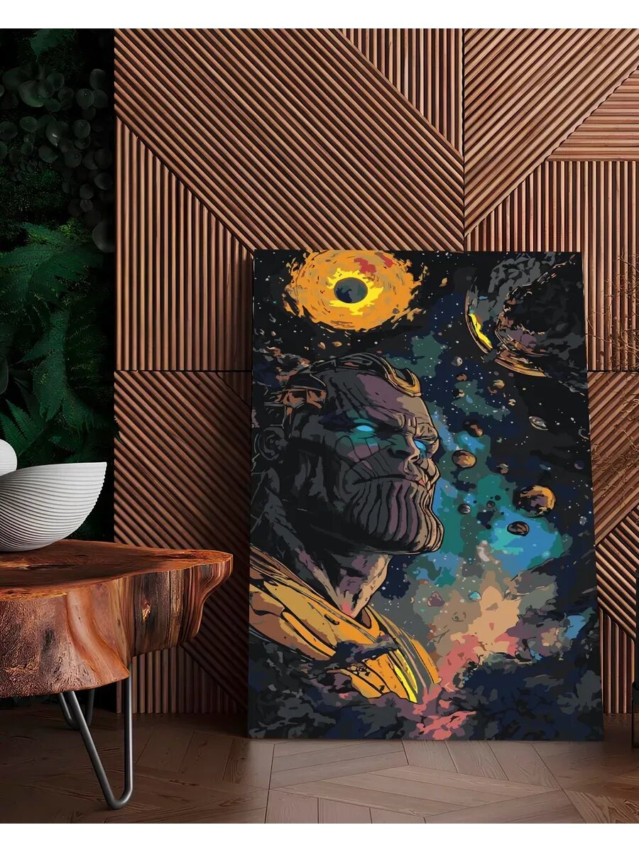 Картина по номерам Танос-Мстители