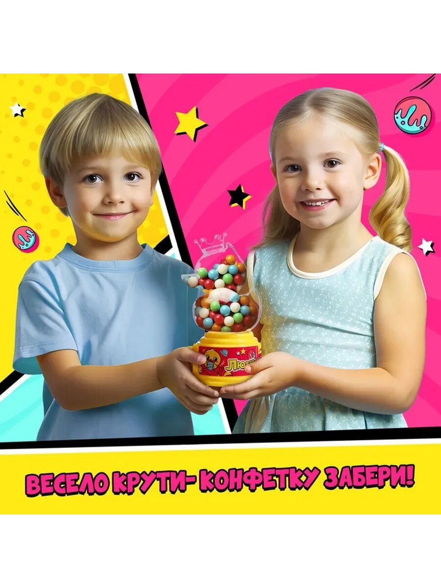 Компактный автомат для сладостей «Уточка»