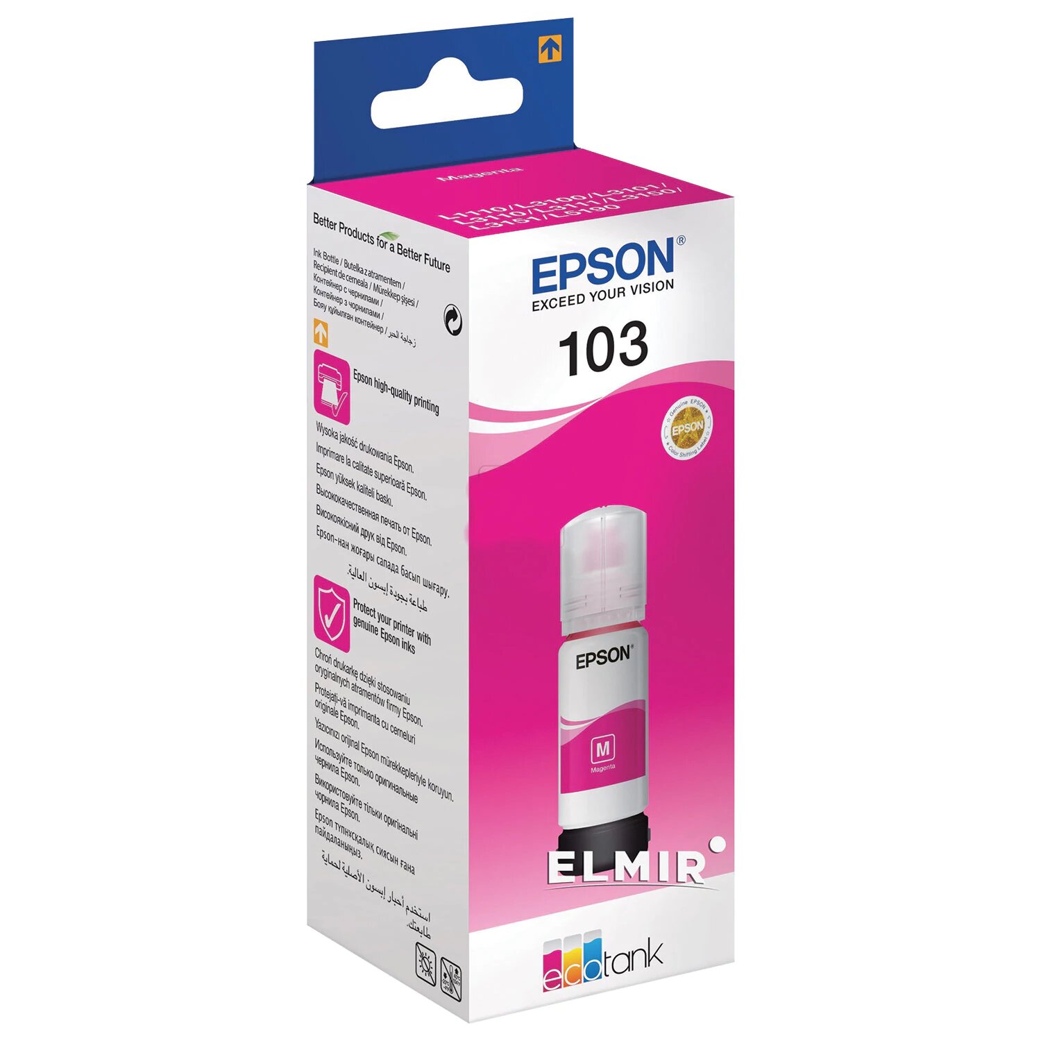 Чернила EPSON 103 (C13T00S34A) для СНПЧ EPSON L3100/L3101/L3110/L3150/L3151/L1110, пурпурные, оригинальные