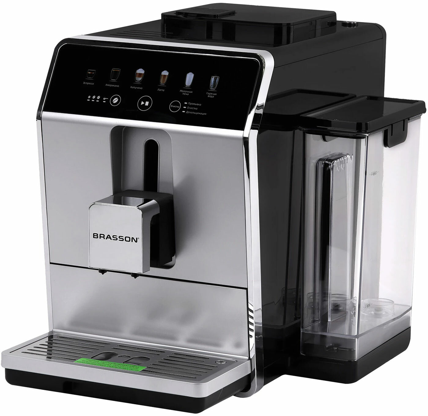 Кофемашина автоматическая Brasson ACM-1592A