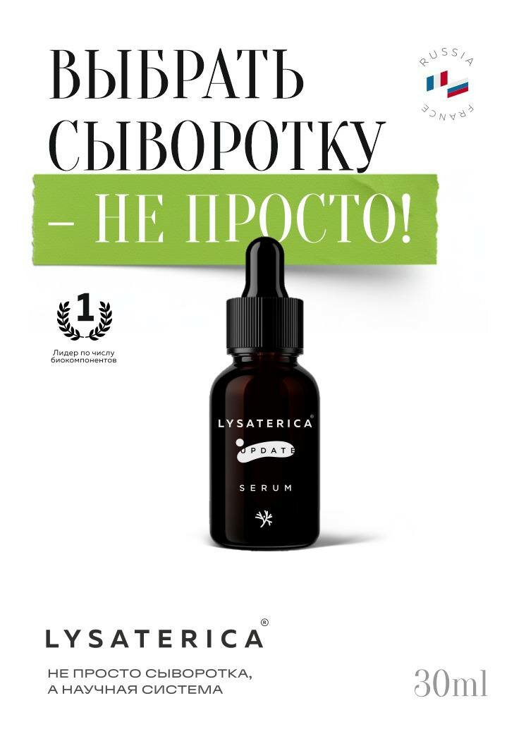 Сыворотка омолаживающая (антиэйдж) для ухода за кожей лица и рук, с полипептидным комплексом и ретинолом 30 мл