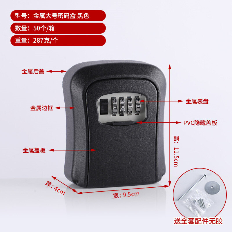 Декоративная ключница с паролем, антивандальная, настенная, временная коробка для хранения, установка на дверь дома, коробка с паролем для кошачьего глаза