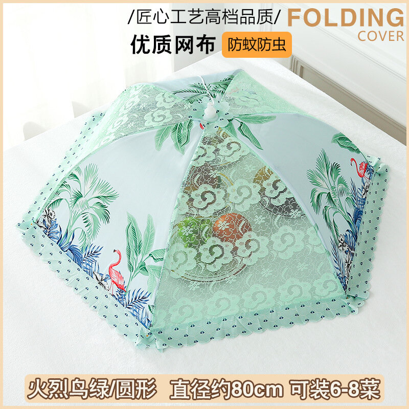 Европейский стиль домашнего чехла для посуды, складной круглый чехол для обеденного стола, моющийся, защищающий от мух и пыли, сжимаемый чехол для посуды, кухонные принадлежности