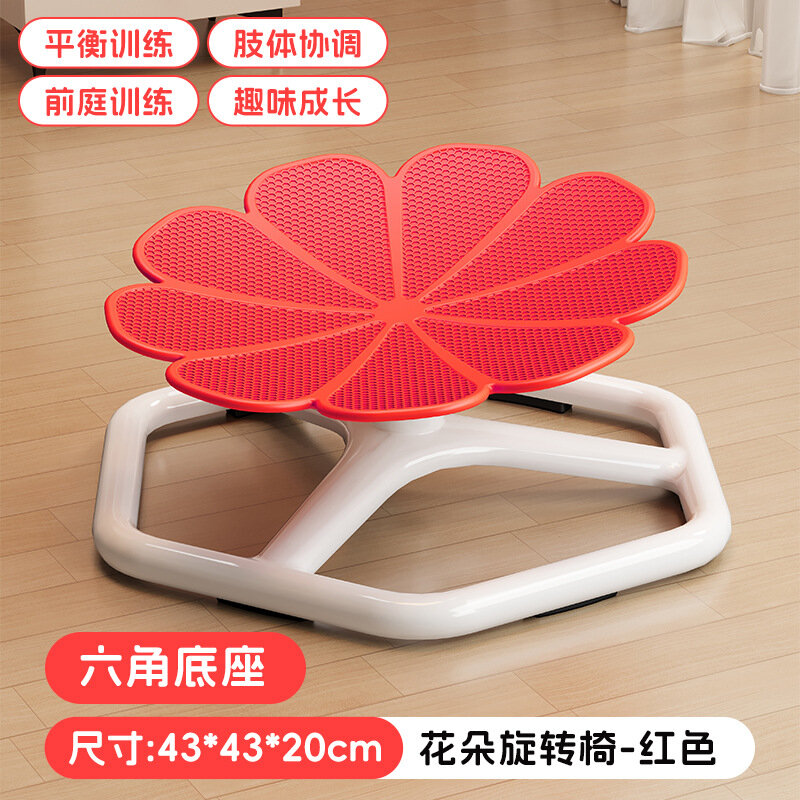 Детский вращающийся стул для сенсорной интеграции, домашний балансировочный стул, оборудование для вестибулярного тренинга, игрушка для малышей на улице
