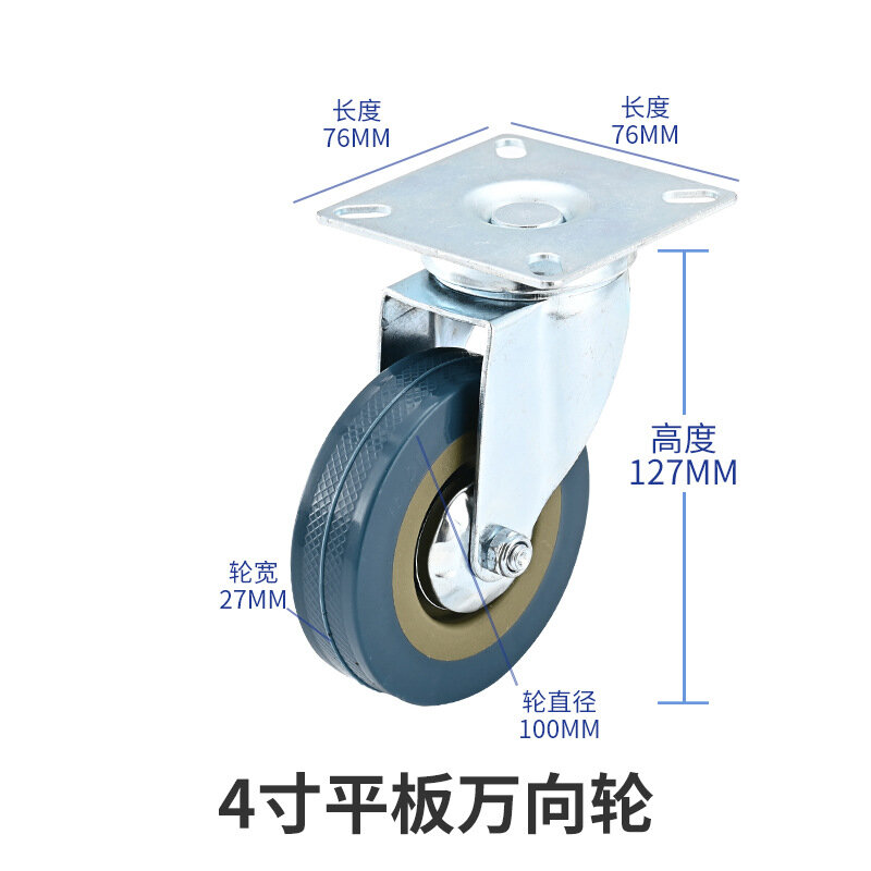 2inch Серое резиновое колесо для маленькой тележки, универсальное колесо, 3inch колеса для обеденной тележки, 4inch бесшумных колес, оптовая продажа от производителя