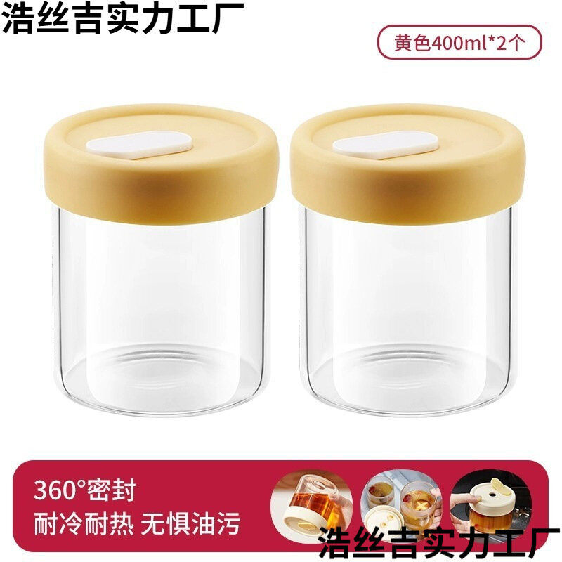 Герметичная непротекающая коробка для замороженного супа, пищевой контейнер для куриного бульона, стеклянная коробка для хранения, специальная бутылка для холодильника, коробка для супа