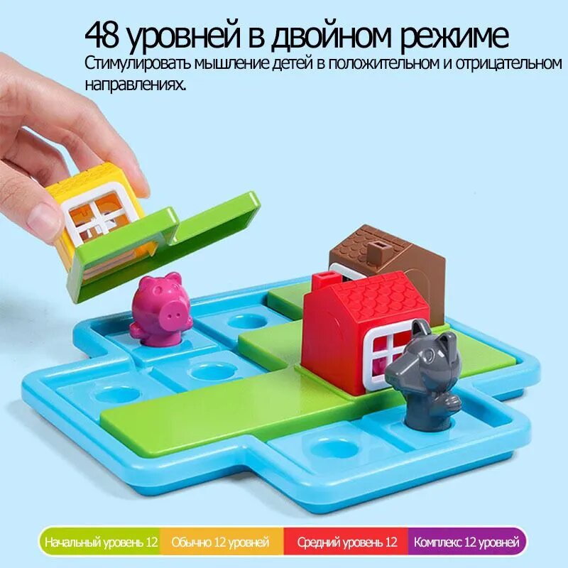 Головоломка "Три поросенка" для детей от 3 лет, 48 уровней сложности, пластик — фото 1