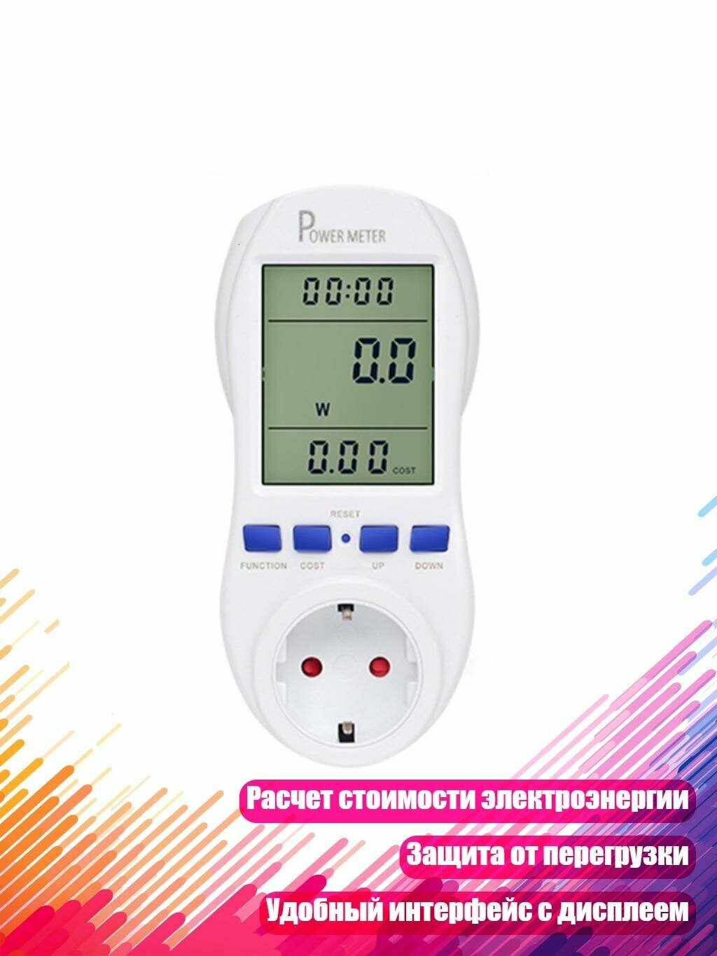 Счётчик мощности с измерением тока и напряжения, защитой от перегрузки, Без подсветки